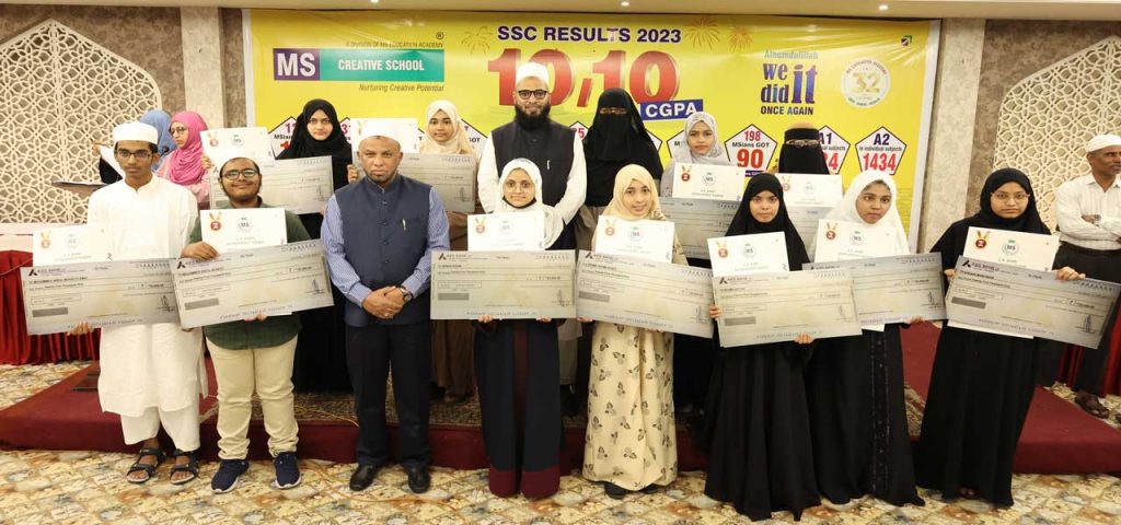 202 MS CREATIVE SCHOOL SSC TOPPERS FELICITATED | MS Education Academy