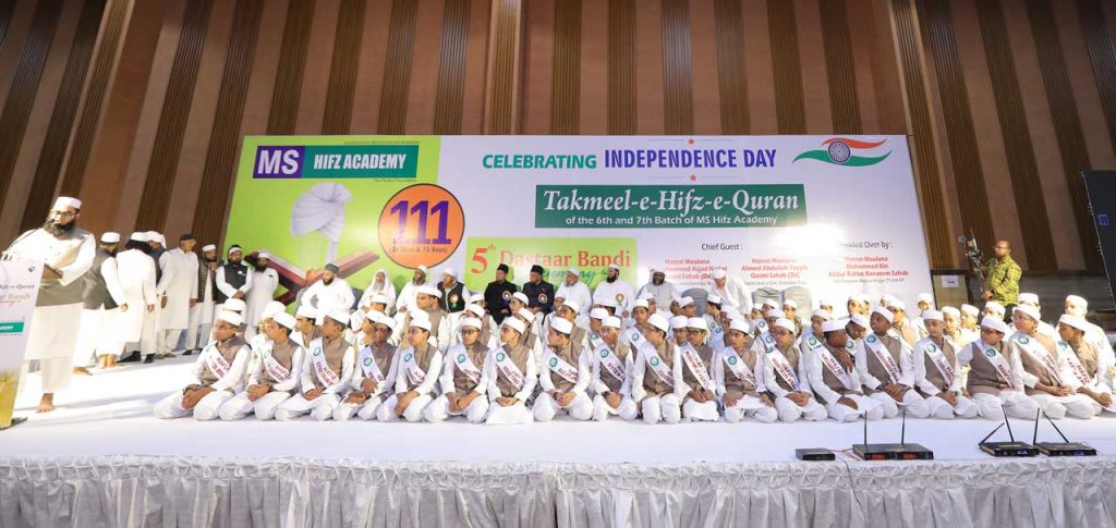 MS HOST GRAND GRADUATION CEREMONY FOR HUFFAZ | MS Education Academy