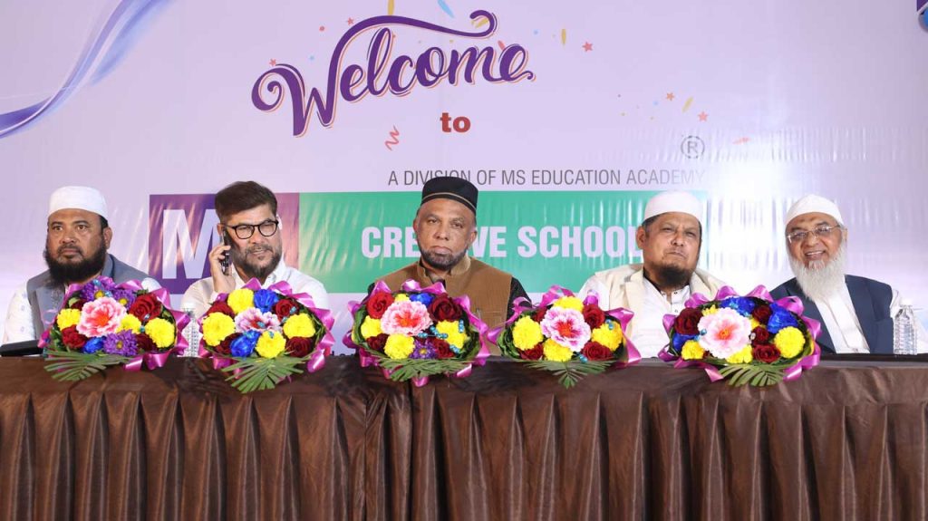 MS INAUGURATES ‘MS CREATIVE SCHOOL’ NEW CAMPUS AT BHIWANDI | MS ...