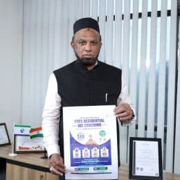 MS IAS Academy Entrance Exam 2025 | MS Education Academy